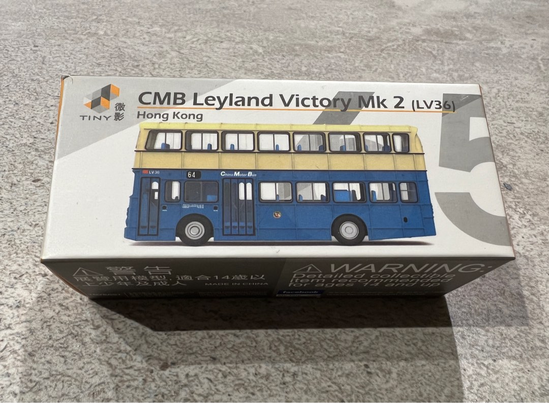[Toy] Tiny 微影 城市 #65 1/110 合金車仔 - CMB Leyland Victory Mk2 (LV36) 利蘭勝利二型 ...