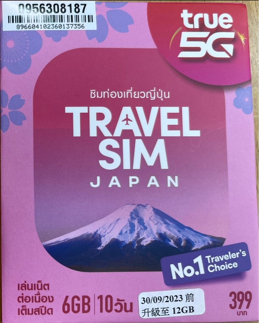 Truemove Travel Sim 日本12GB 5G上網卡, 手提電話, 其他裝置 - Carousell