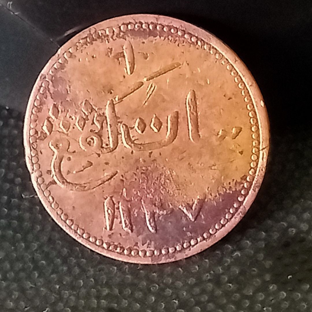 ULTRA RARE 1ST COIN OF SARAWAK 1 KEPING 1841, Hobbies & Toys ...