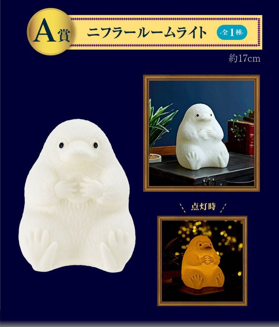 Wizarding World of Harry Potter Fantastic Beasts Ichiban Kuji Prize A ...