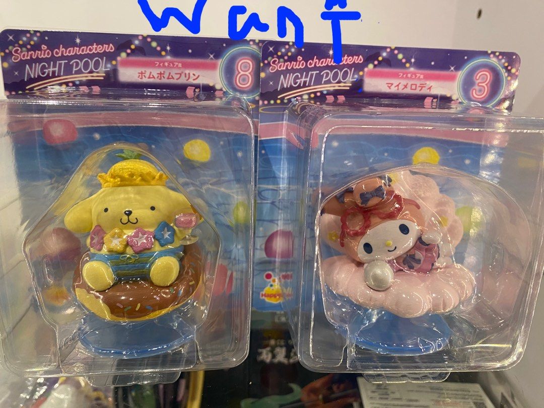 WTT / WTS Sanrio Characters Night Pool Kuji - Hello Kitty and Cogimyun ...