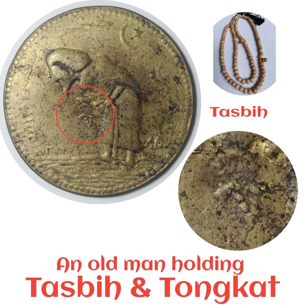 Yasin Magic Token Nabi Khidir-An hunchback old man holding Tasbih ...