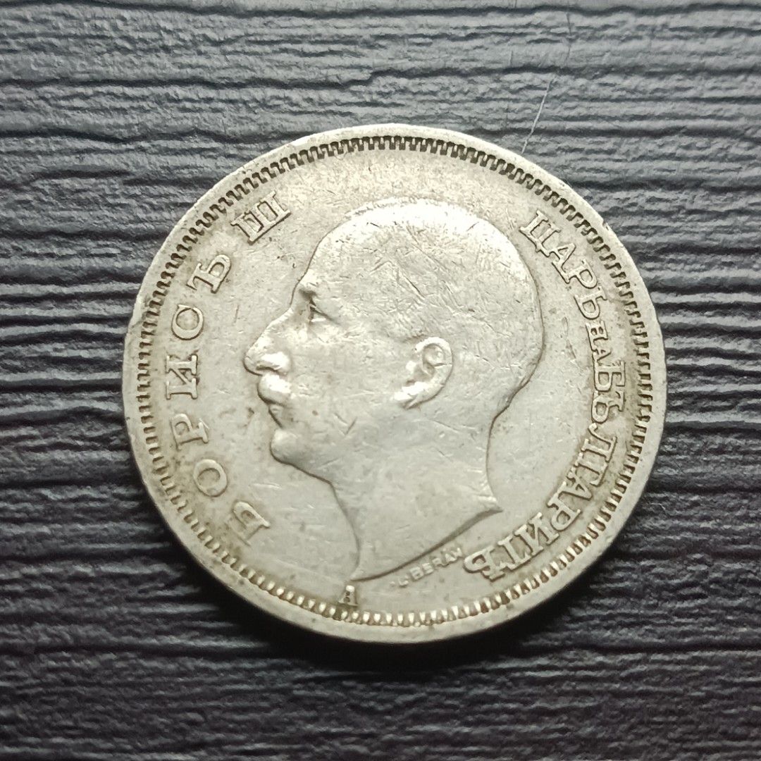 1940 Bulgaria 50 Leva - Boris III, Hobbies & Toys, Collectibles ...