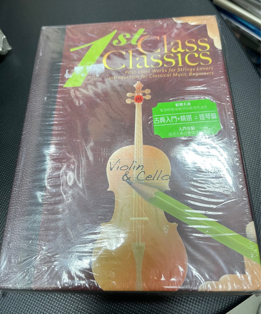 1st Class Classics 3CD (EMI/ WEA) 精選名曲 集各時期及類型的提琴代表作 古典入門+精選 之提琴篇 入門介紹 ...