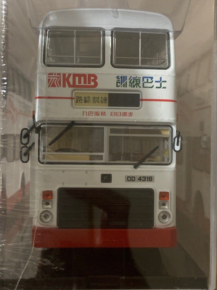全新沒有拆膠 1:43 Tiny 九巴模型 勝利二型訓練巴士, 興趣及遊戲, 收藏品及紀念品, 古董收藏 - Carousell