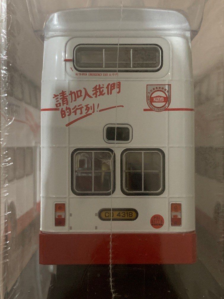 全新沒有拆膠 1:43 Tiny 九巴模型 勝利二型訓練巴士, 興趣及遊戲, 收藏品及紀念品, 古董收藏 - Carousell