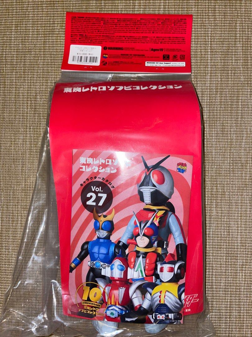 幪面超人 飛蛾人 仮面超人 假面騎士 Medicom toy 中膠 sofubi sofvi 膠人, 興趣及遊戲, 玩具 & 遊戲類 - Carousell