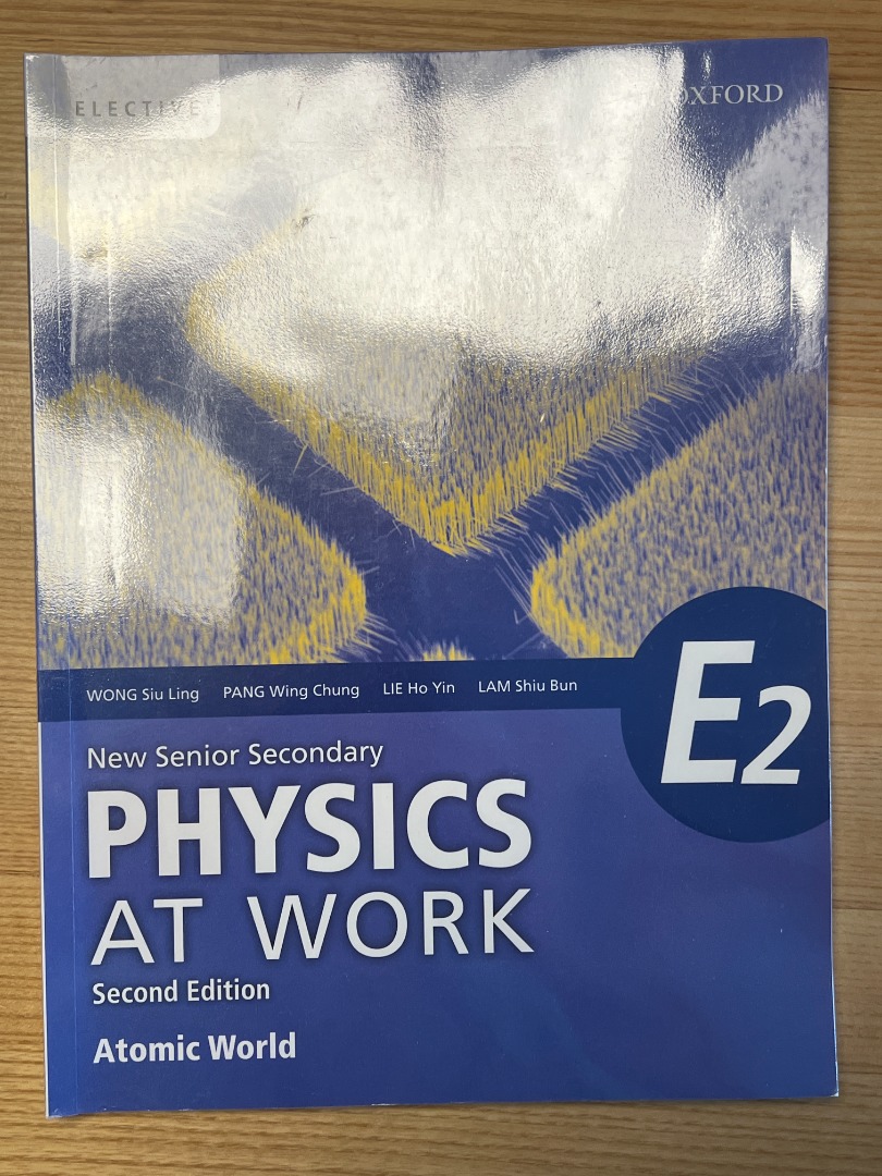 中學課本 Oxford NSS Physics at Work (Second Edition) - E2 Atomic World, 興趣及 ...
