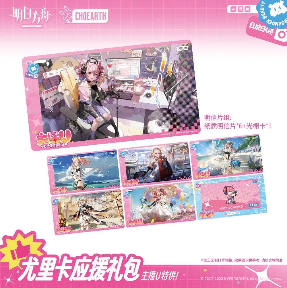 Arknights Eureka/U-Official Merch Set, Hobbies & Toys, Memorabilia ...