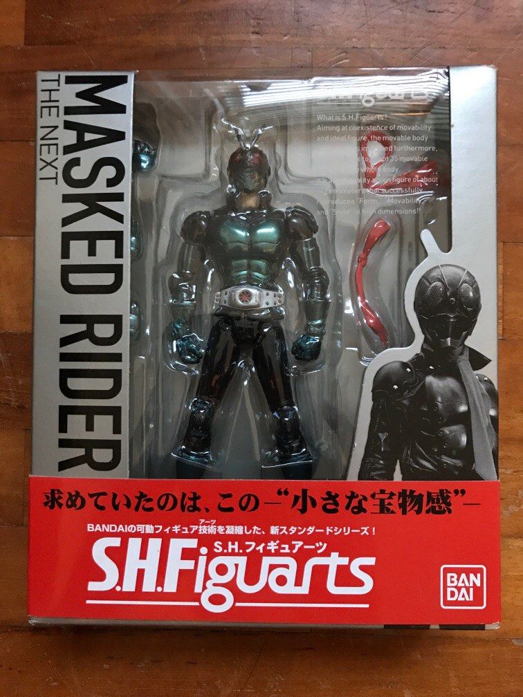 BANDAI Masked Rider 1, Hobbies & Toys, Toys & Games on Carousell