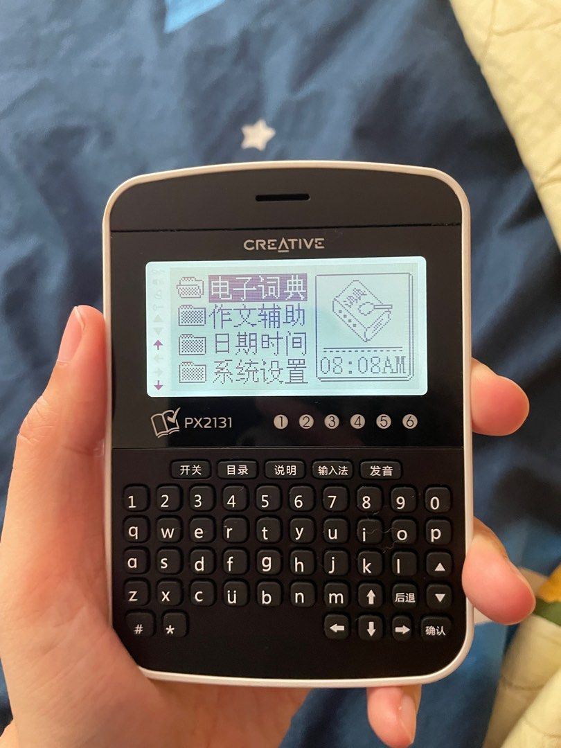 Chinese e dictionary PX2131, Mobile Phones & Gadgets, Other Gadgets on ...