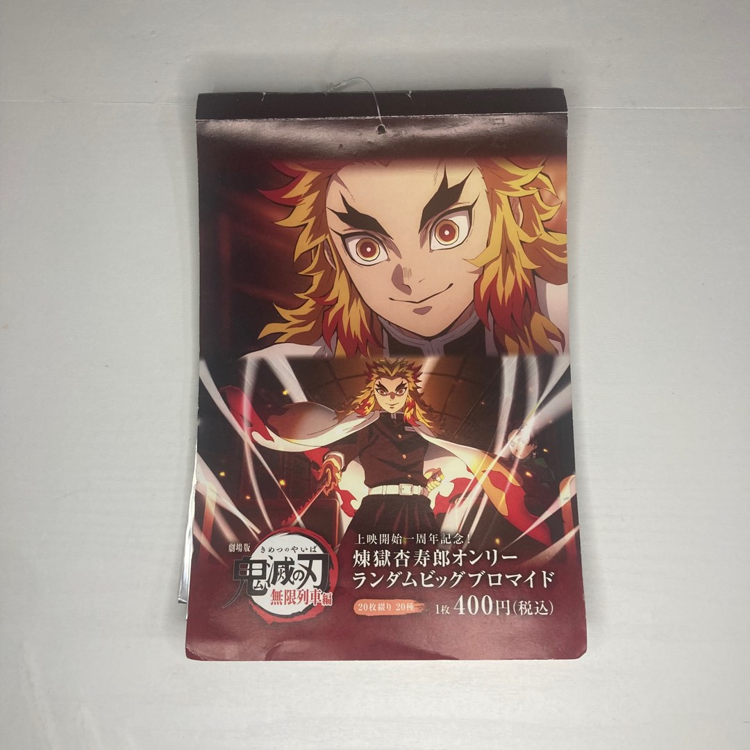 Demon Slayer DS Rengoku Kyojuro Big Card 20 pcs Set on Carousell