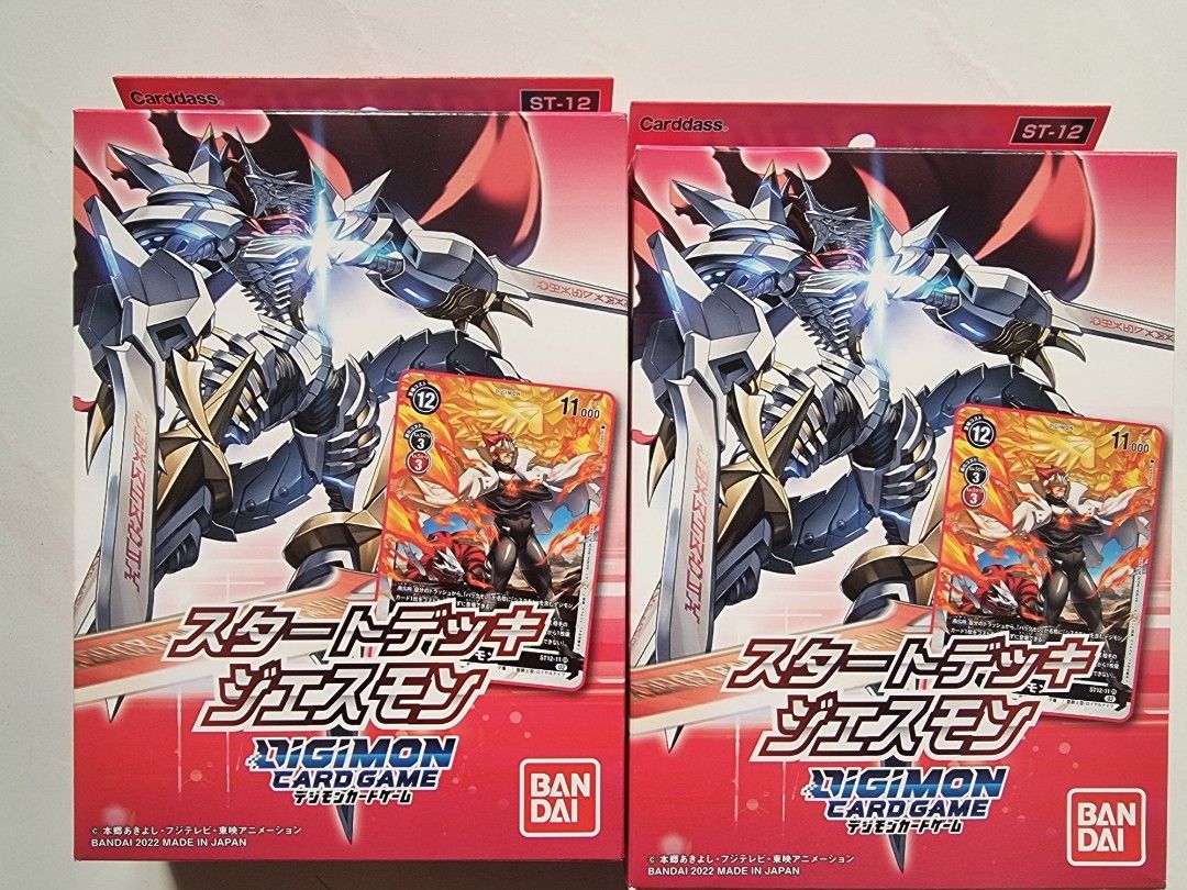 Digimon ST 12 Jesmon deck, Hobbies & Toys, Toys & Games on Carousell