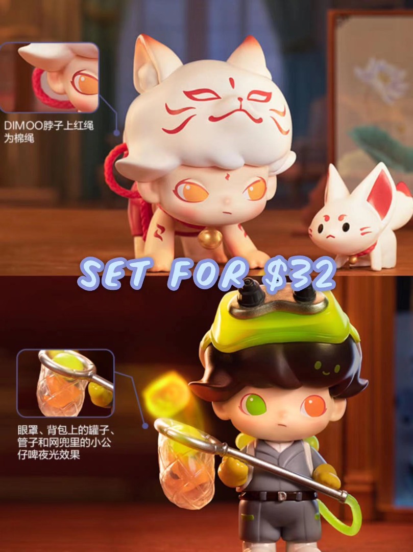 Dimoo No One's Gonna Sleep Tonight ( Fox Spirit / Ghost Catcher ...