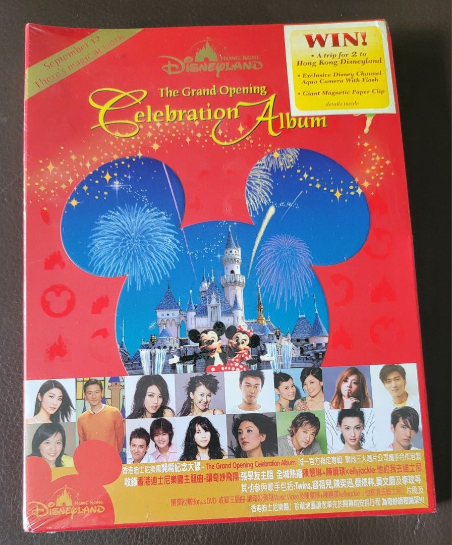 Disneyland Grand Opening CD & DVD, Hobbies & Toys, Music & Media, CDs ...