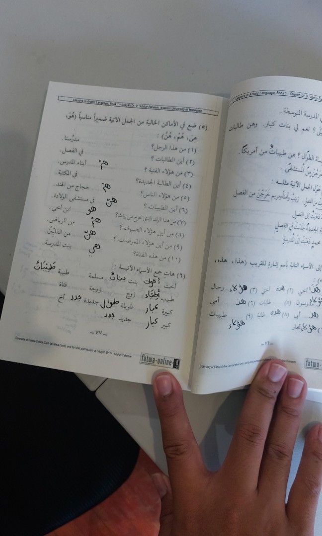 Durusul Lughah Al Arabiyyah Volume 1-4 (Arabic Learning Book), Hobbies ...