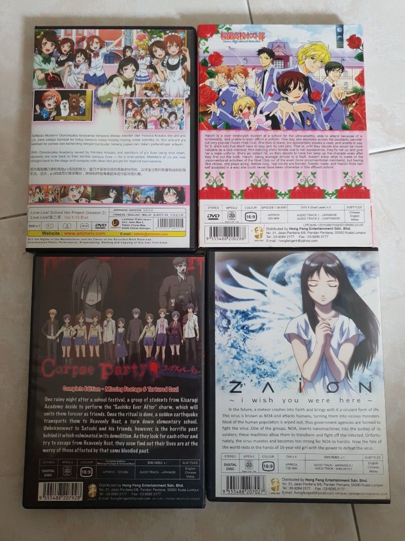 DVD : Anime (not Blu Ray), Hobbies & Toys, Music & Media, CDs & DVDs on ...