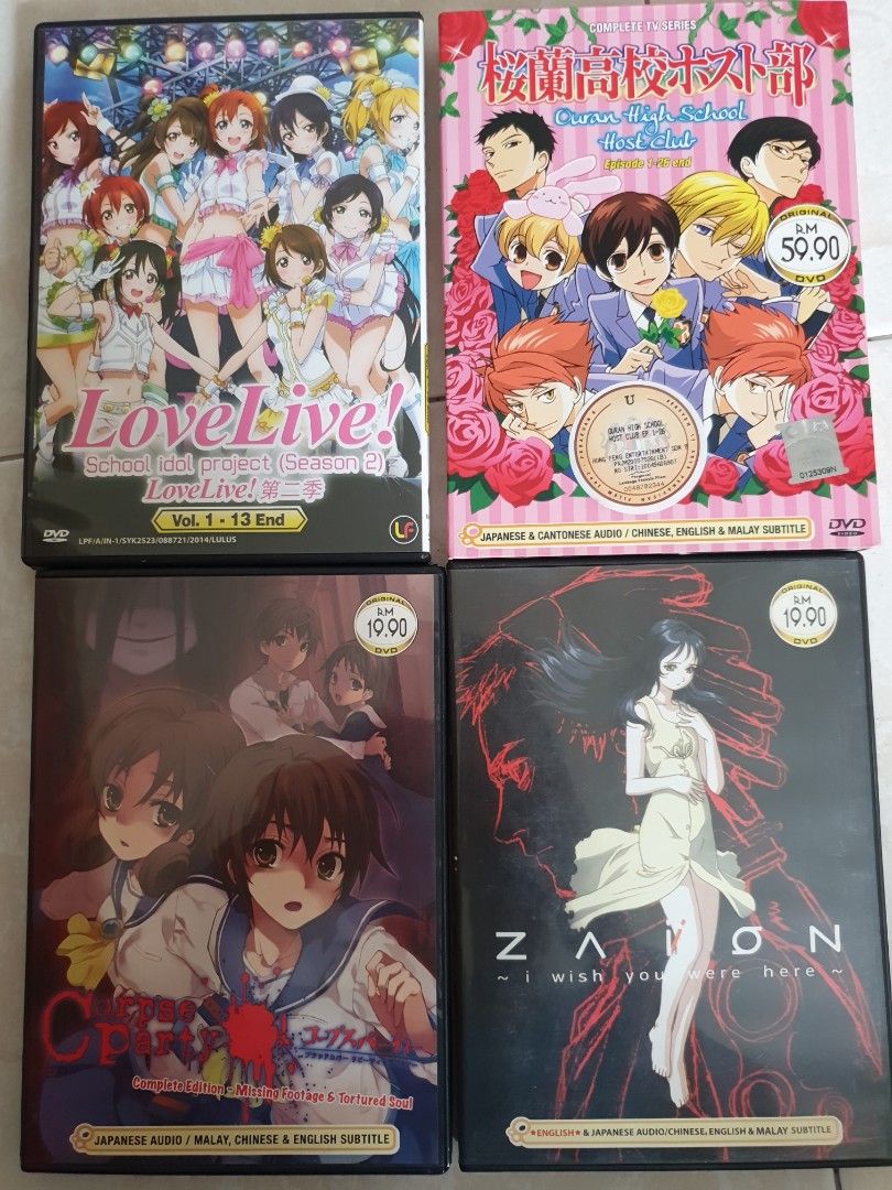 DVD : Anime (not Blu Ray), Hobbies & Toys, Music & Media, CDs & DVDs on ...