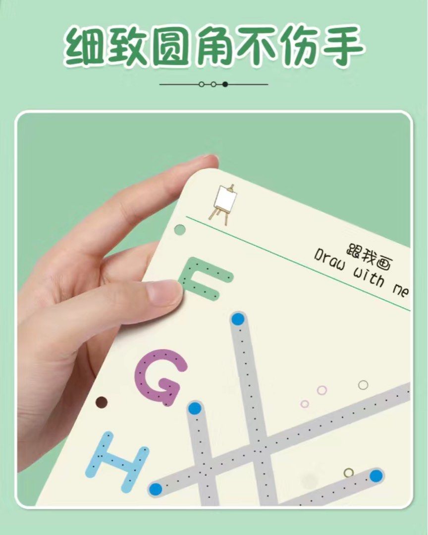 Erasable Pen Training Book 32 Cards (64 Pages) for Kid Children Tracing ...