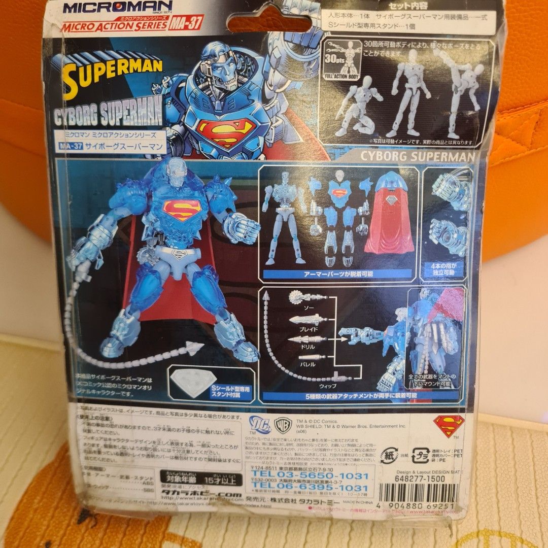FREE TRACKED SHIPPING! 2006 Vintage Takara aros Microman Micro Action ...