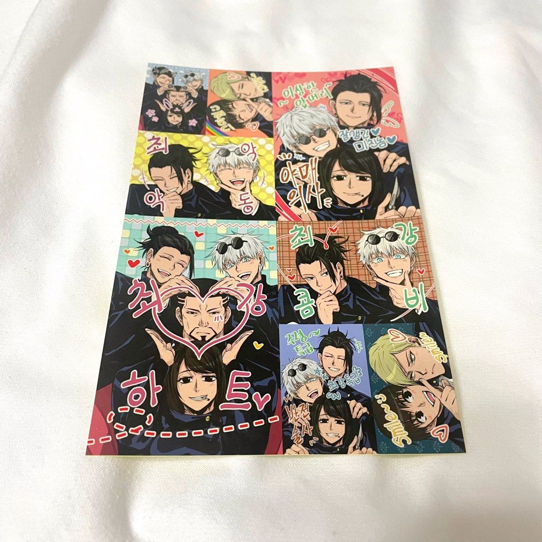 gojo satoru geto suguru satosugu shoko ieiri nanami kento haibara yu ...