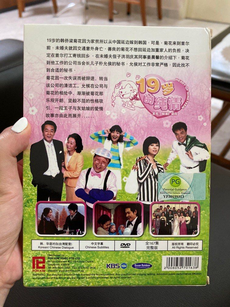 Heart of Nineteen K-drama DVD Set, Hobbies & Toys, Music & Media, CDs & DVDs on Carousell