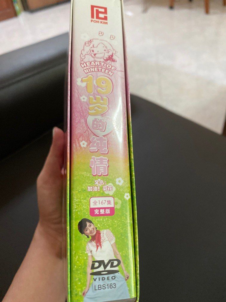 Heart of Nineteen K-drama DVD Set, Hobbies & Toys, Music & Media, CDs & DVDs on Carousell