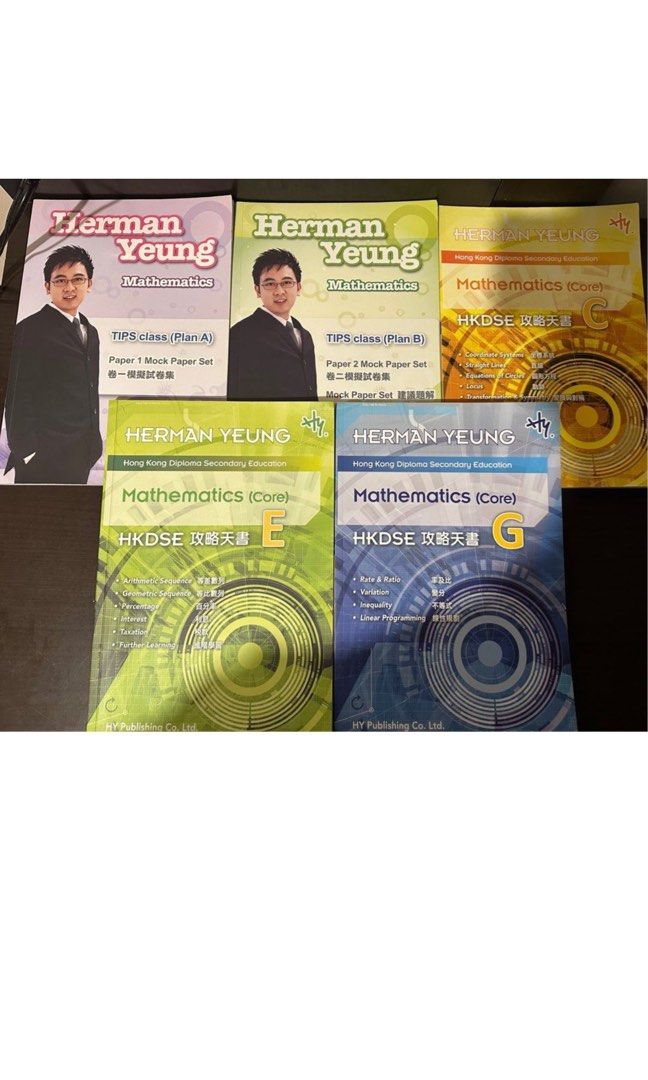 Herman Yeung 天書 C E G, 興趣及遊戲, 書本 & 文具, 教科書 - Carousell