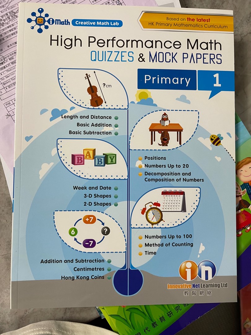 High Performance Math (Quizzes & Mock Papers), 興趣及遊戲, 書本 & 文具, 教科書 ...