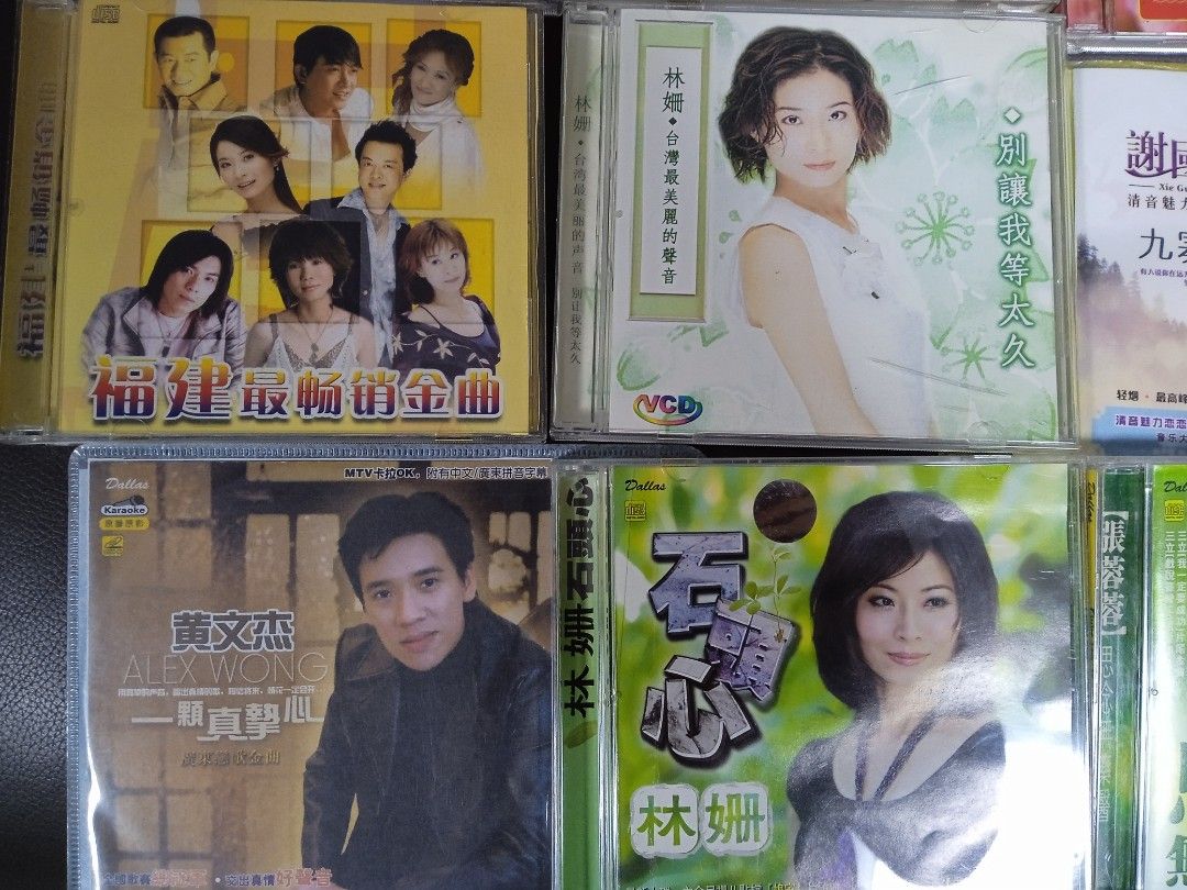 Hokkien and Taiwanese CD songs, Hobbies & Toys, Music & Media, CDs & DVDs on Carousell