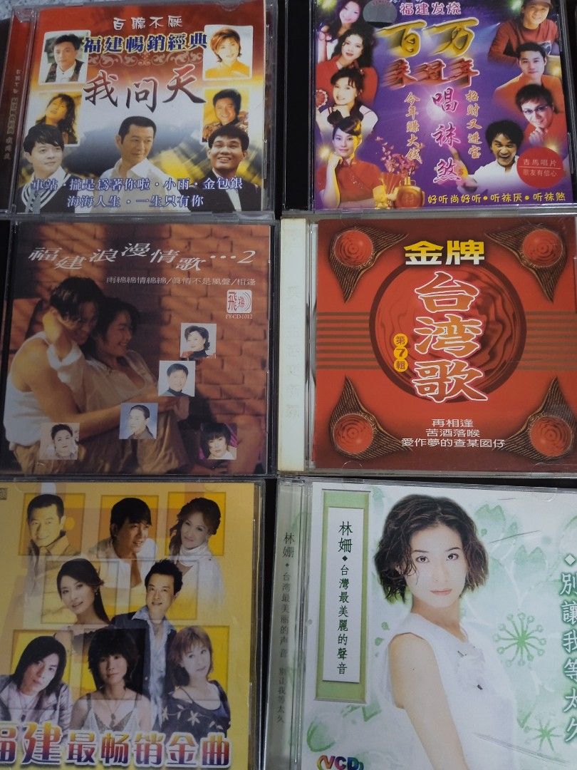 Hokkien and Taiwanese CD songs, Hobbies & Toys, Music & Media, CDs & DVDs on Carousell