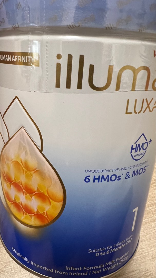 Illuma 1, 兒童＆孕婦用品, 護理及餵哺, 護理及餵哺 - 加固 - Carousell
