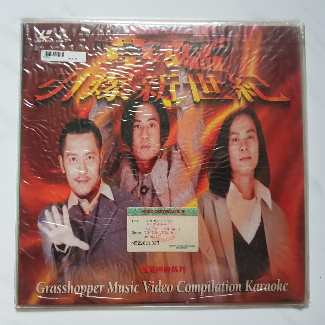 Jacky Cheung 张学友 , Adam Cheng 鄭少秋 , George Lam 林子祥 , Grasshopper 草蜢 ...