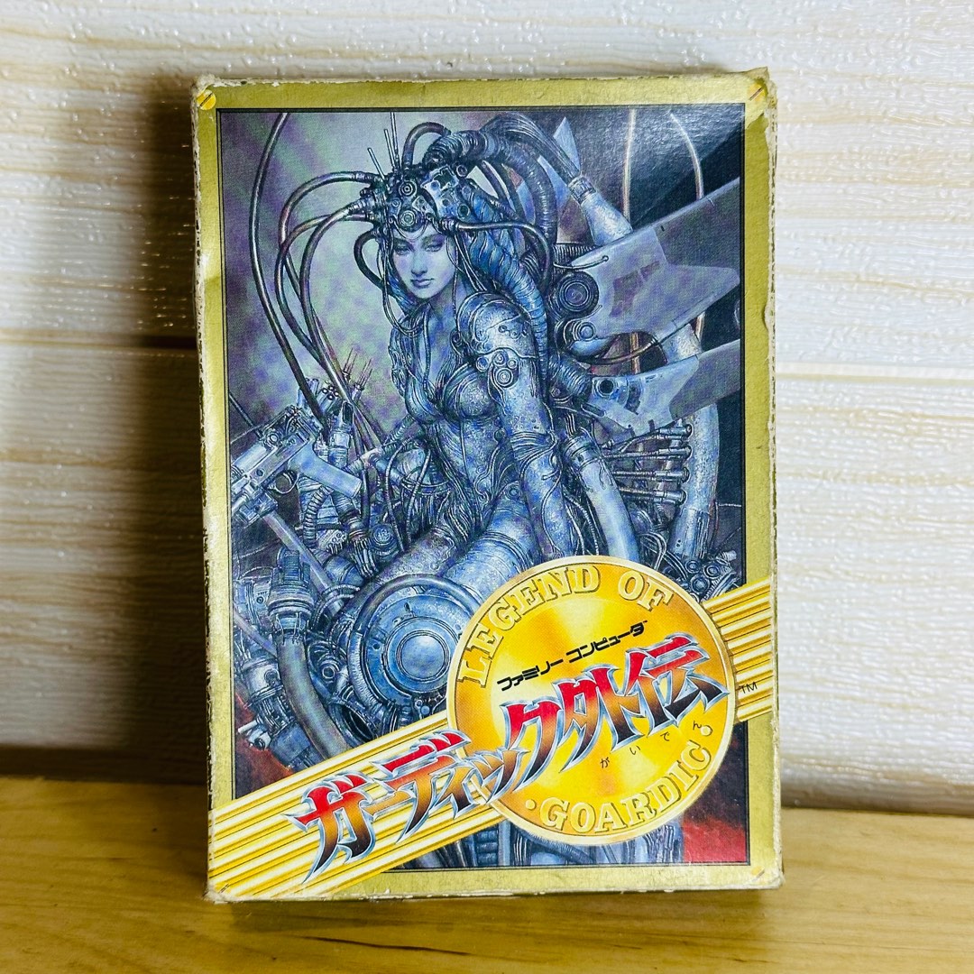 LEGEND OF GUARDIAN GOARDIC Gaiden - Nintendo Famicom NES - Complete ...