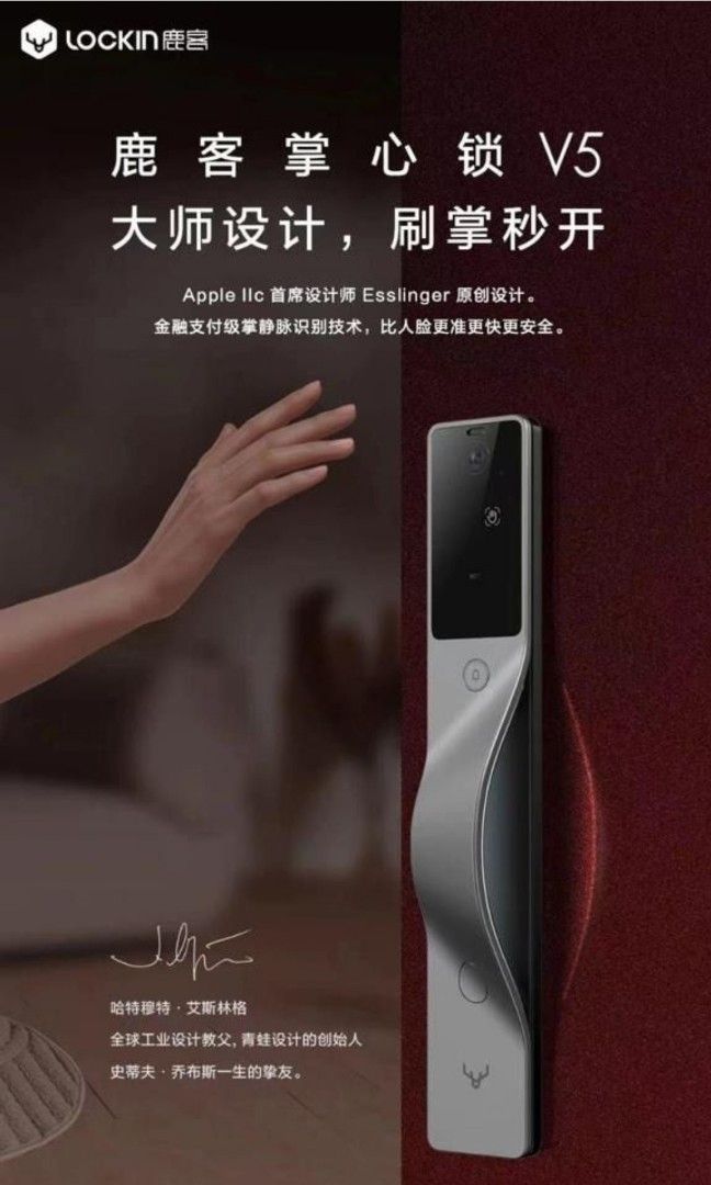 Lockin v5 max digital lock installation , Furniture & Home Living ...