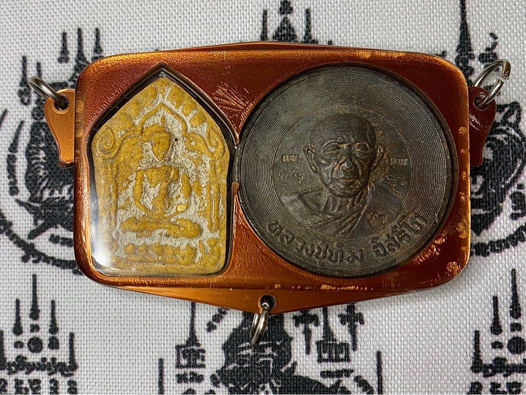 Lp Tim 2517 Rian & Khun Paen Model Year 15, Hobbies & Toys, Memorabilia ...