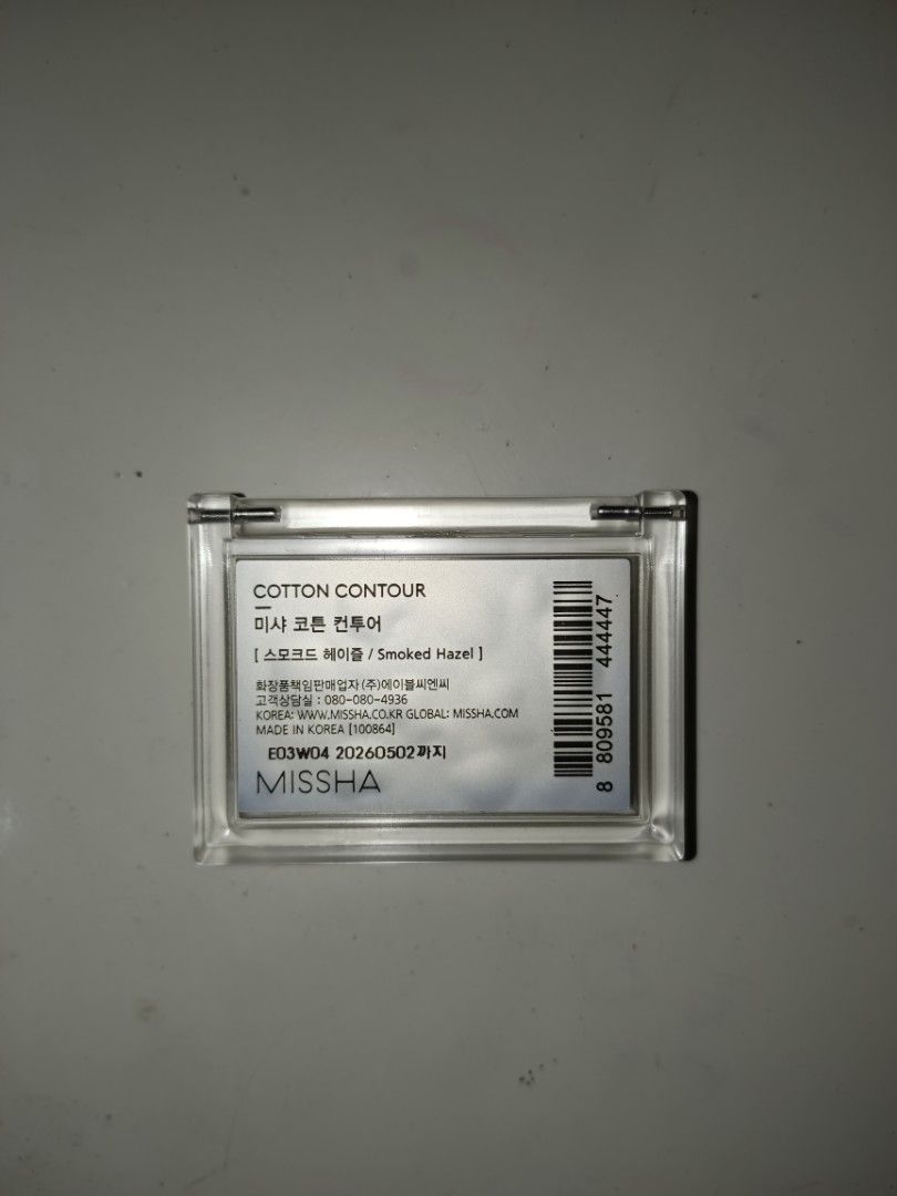 MISSHA Cotton Contour in shade Smoked Hazel, Beauty & Personal Care ...