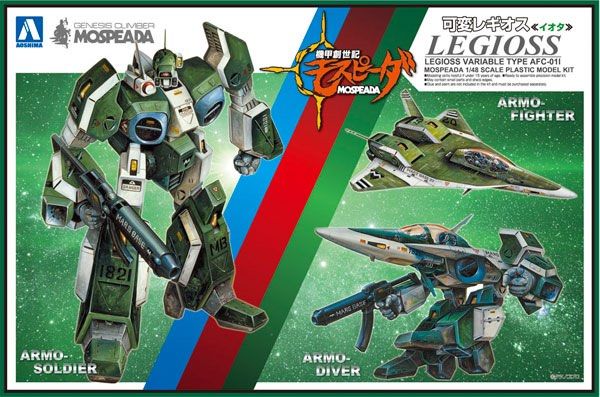 MOSPEADA Genesis Climber Mospeada 1/48 Transformable Legioss Iota ...