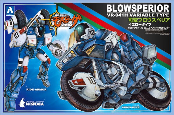 MOSPEADA Genesis Climber Mospeada 1/12 Kahen Blowsperior Yellow Type ...