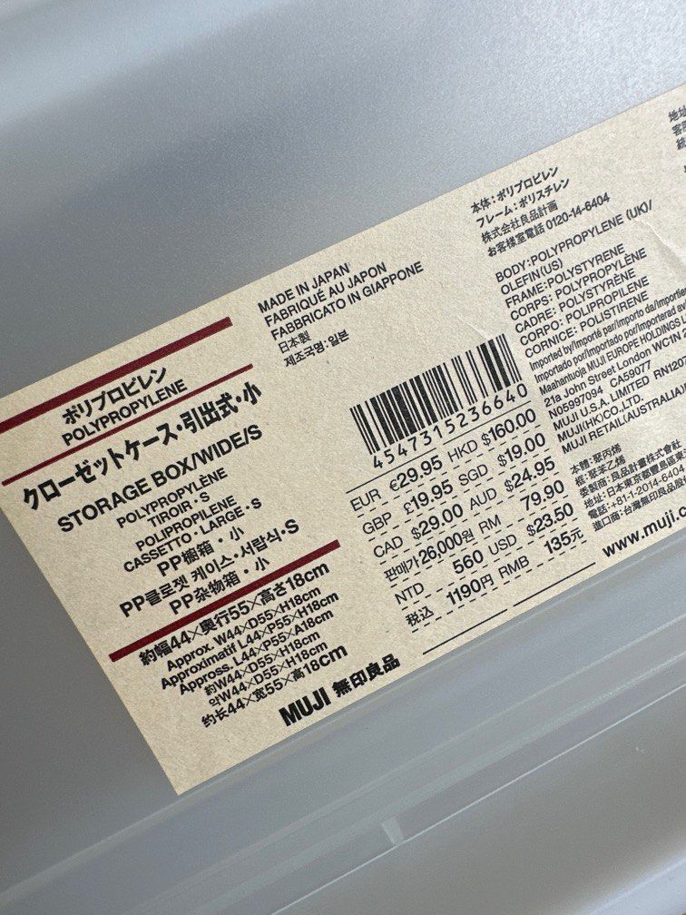 MUJI plastic storage drawer, Furniture & Home Living, Home Improvement ...