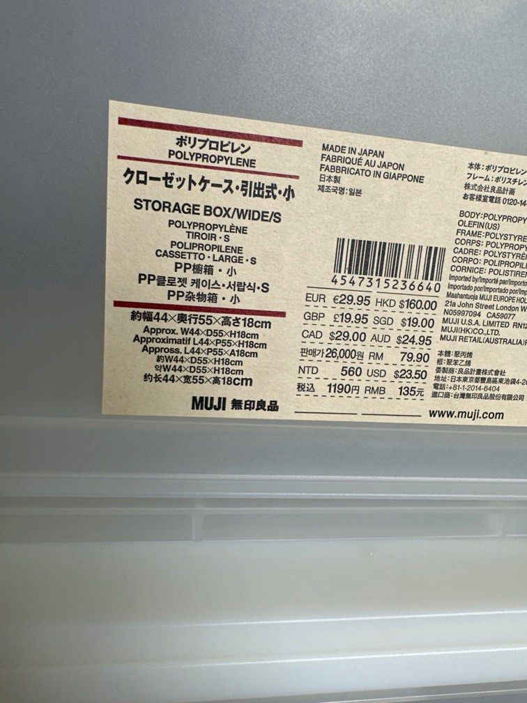 MUJI plastic storage drawer 5pcs available, Furniture & Home Living ...
