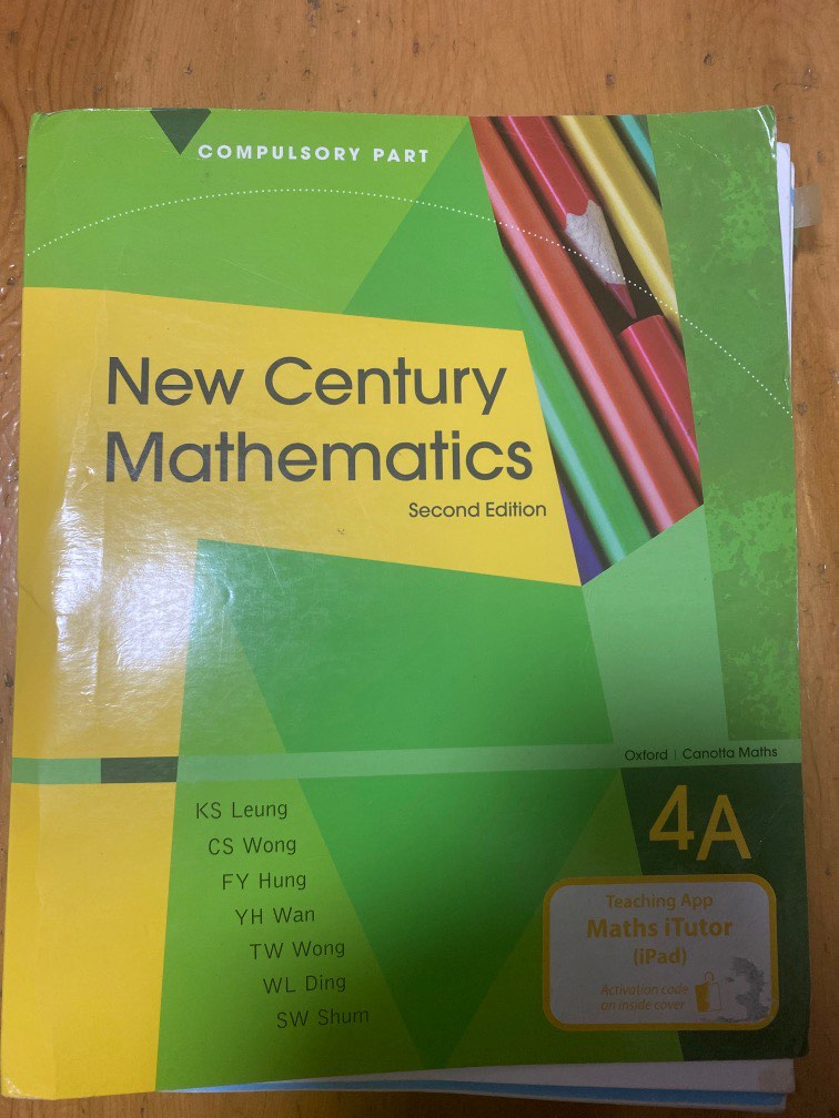 New Century Mathematics(second edition) Compulsory part 4A, 興趣及遊戲, 書本 ...