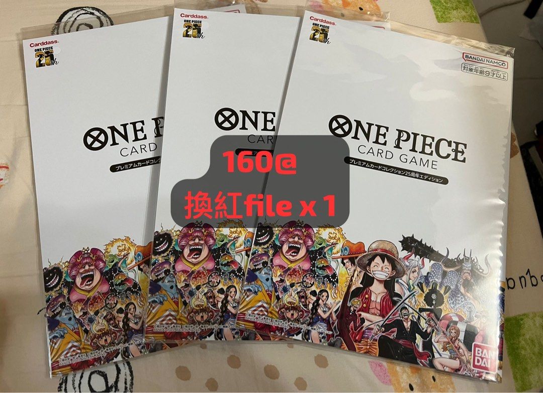 One piece File, 興趣及遊戲, 收藏品及紀念品, 明星周邊 - Carousell