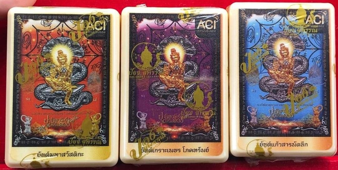 Phor Jatukam Ramathep, Patihan Nurduang by LP Chote Wat Putthaisawan ...