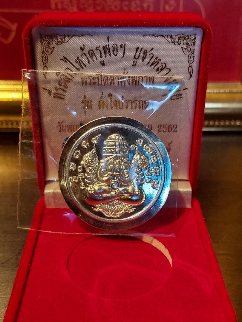 Pidta Pangpakan 2562, Hobbies & Toys, Memorabilia & Collectibles, Religious Items on Carousell