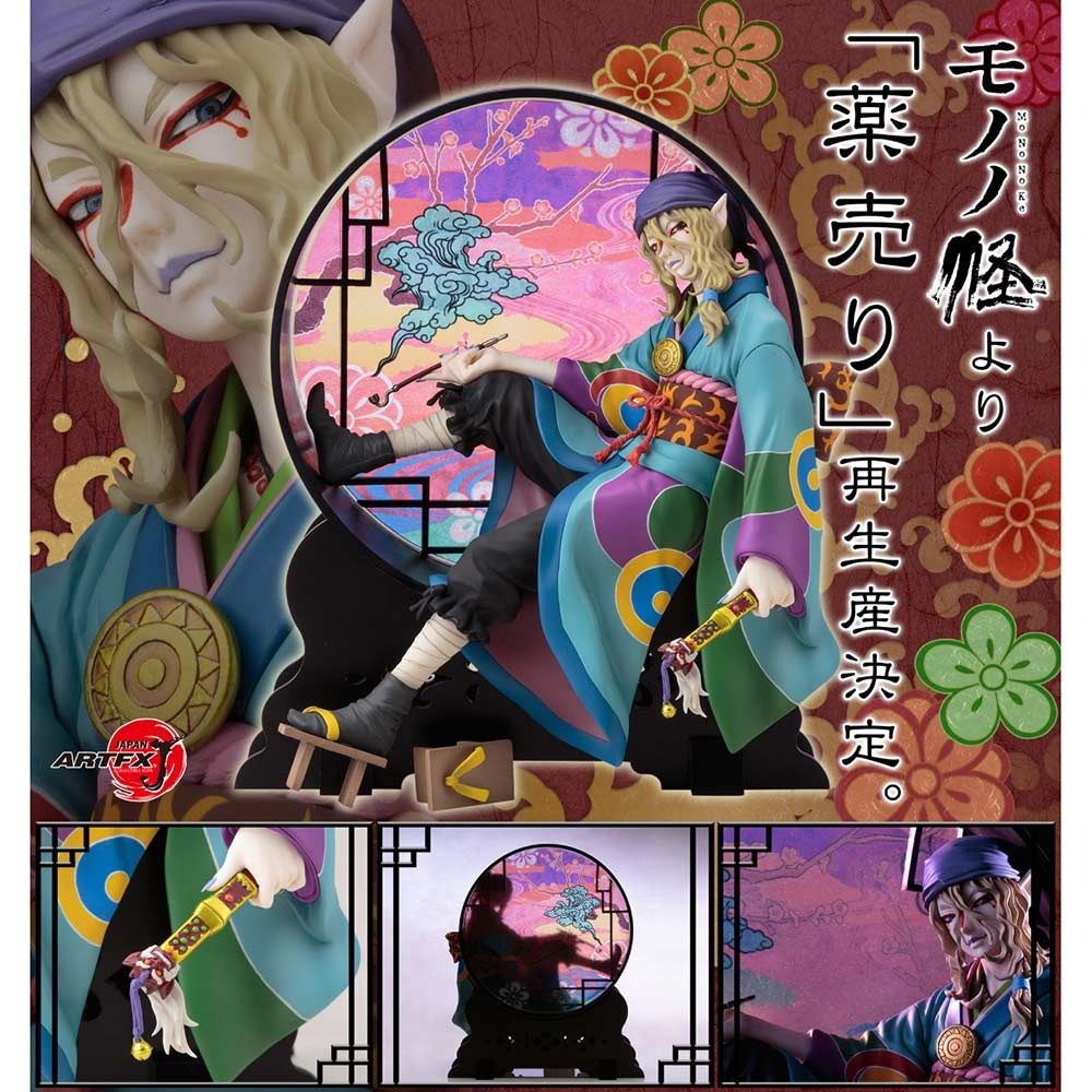 (PO) Mononoke ARTFX J Kusuriuri (Re-issue), Hobbies & Toys, Toys & Games on Carousell
