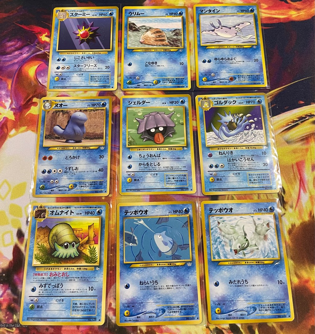 Pokemon TCG Japan Pocket Monster Vintage 1995, 1996, 1997+ (Base Set ...