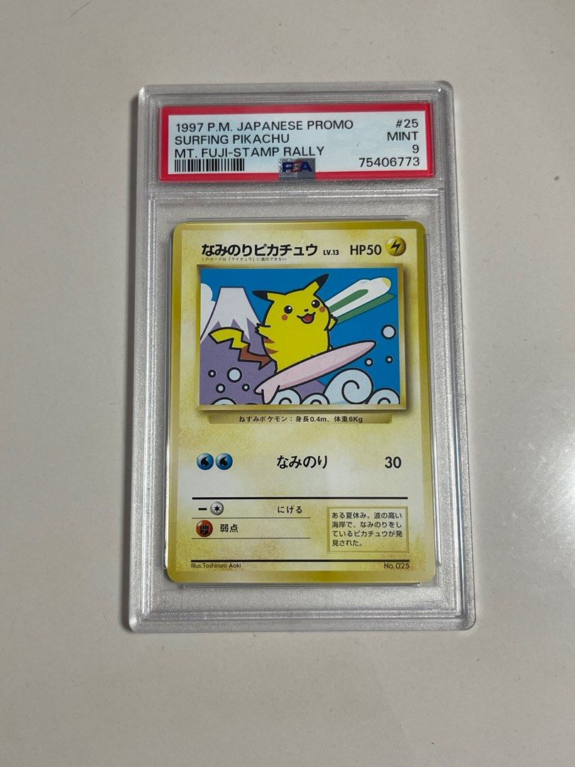 PSA 9 Pokemon Pikachu Mt. Fuji Stamp Rally Japanese, Hobbies & Toys ...