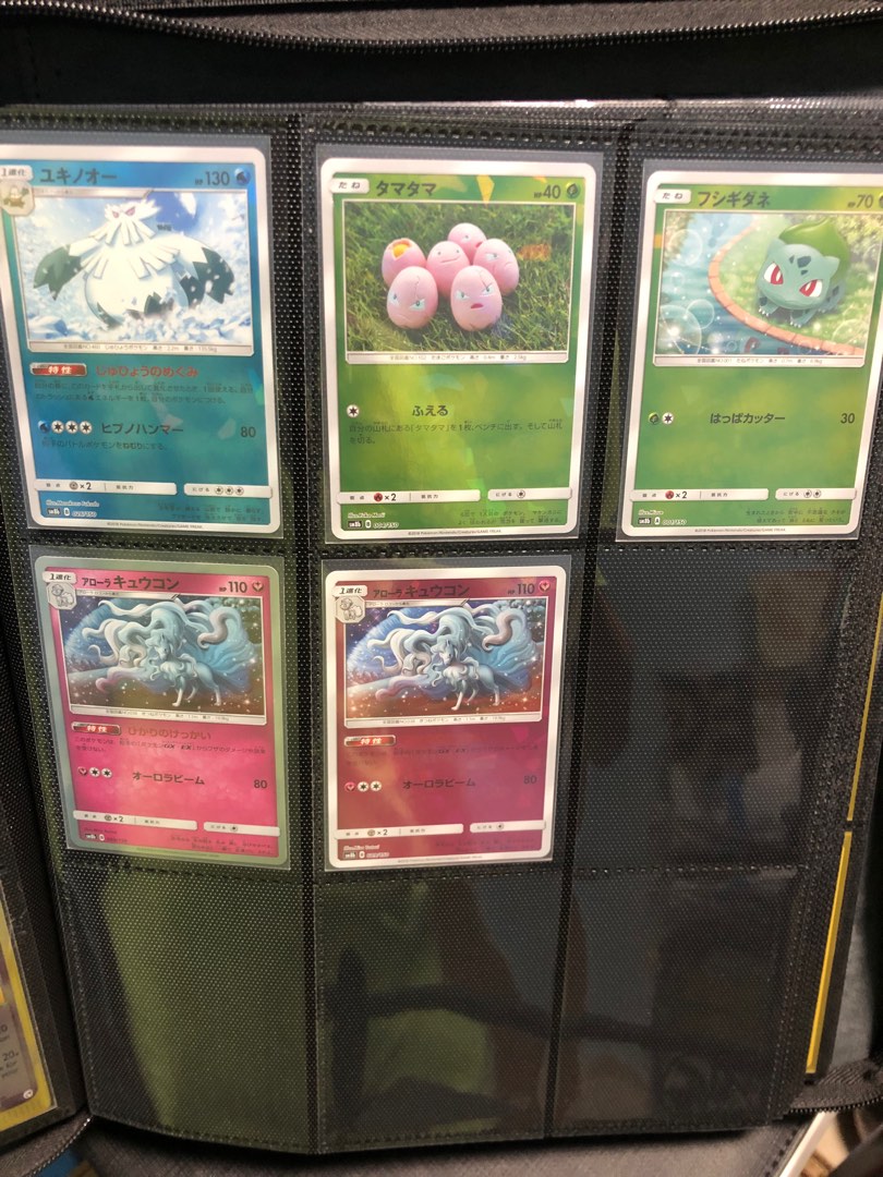 rare cracked ice holo pokemon card ultra shiny gx sm8b, Hobbies & Toys ...