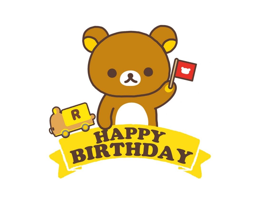Rilakkuma Theme Birthday Party Banner Cupcake Cake Topper Decoration ...